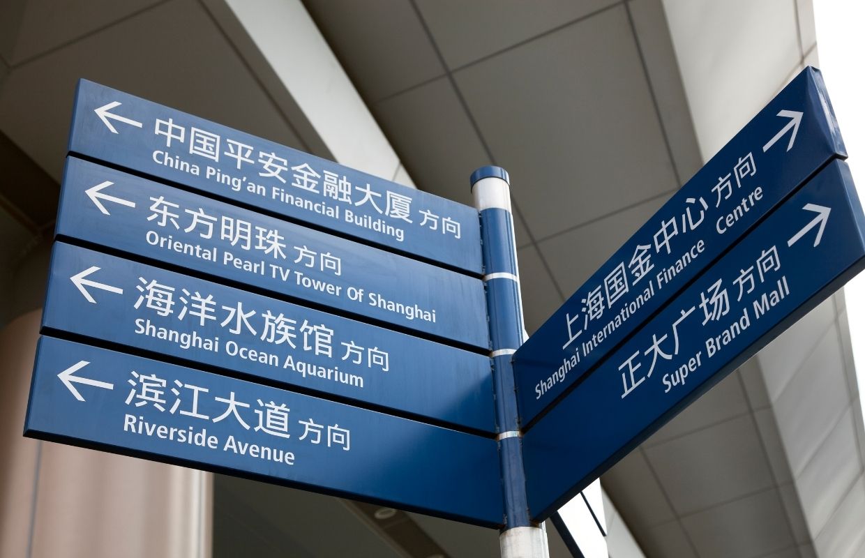 12 Things To Know Before Visiting Shanghai China | Guide - The Travel Blogs